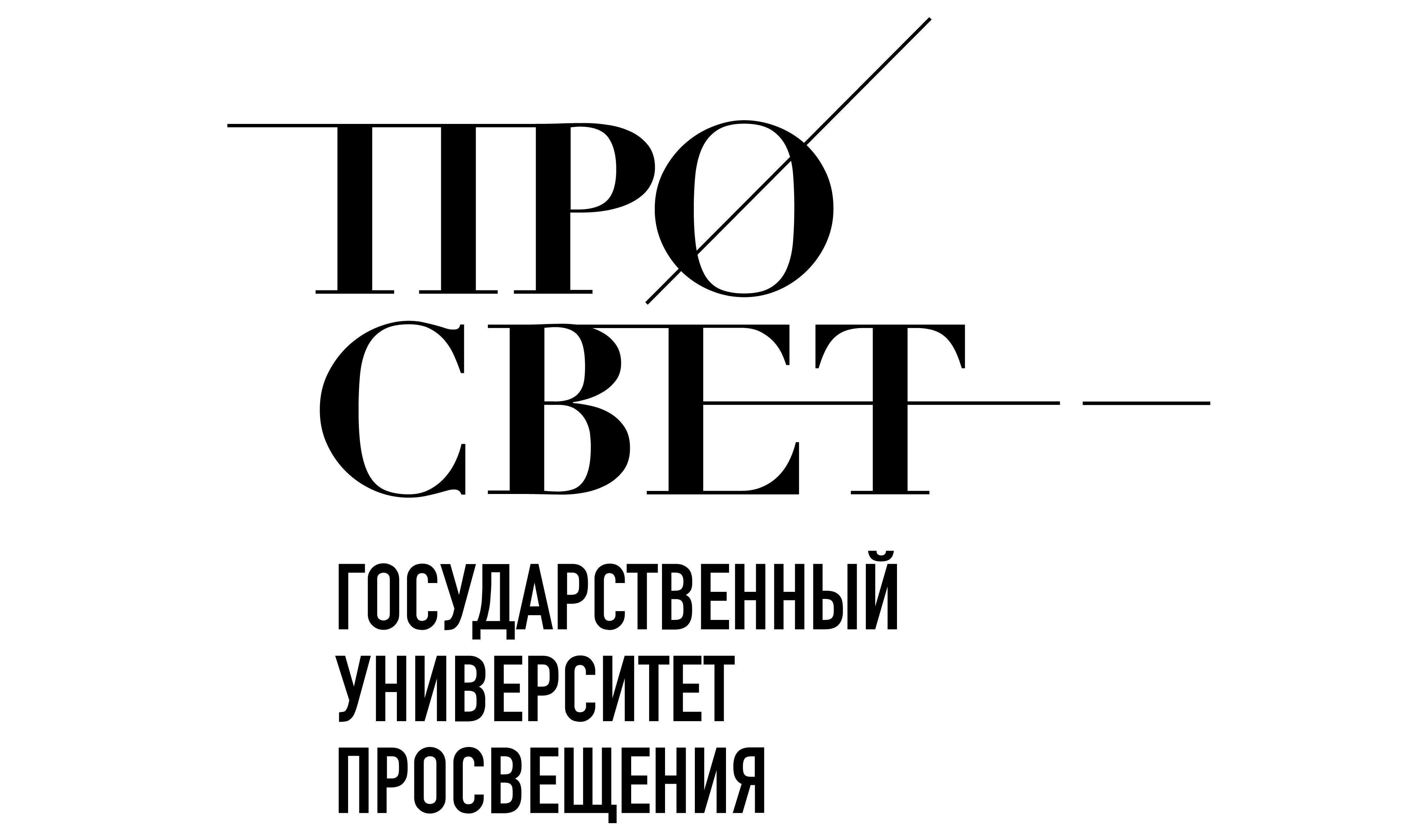Логотип Университет просвещения